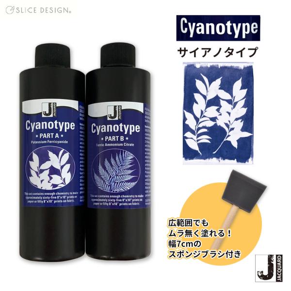 【製品詳細】サイアノタイプは、プルシアンブルーの単色プリントに特化したアンティークな写真印刷処理剤です。シルク、コットン、ウール、麻、リネン、キャンバスなど、どんな自然素材の表面でもサイアノタイプで印刷処理することが可能。【仕様】★幅７cm...