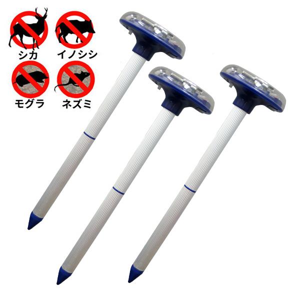 動植物を傷つけず、光と音で追い払う！アニマルバリア新シリーズ「モグライト」新発売！【仕様】■品名：アニマルバリア・モグライト■品番：IJ-ANB11 ■材質：ABS樹脂・アルミ■本体サイズ：直径140mm×最大高さ500mm■本体重量：約3...