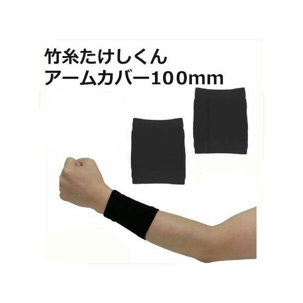 竹には天然の抗菌作用があると言われています。熱伝導率が高く吸水性・放湿性に優れ、汗の拡散・蒸発を促進し、ひんやり感が気持ち良い天然竹糸ならではの優しく、滑らかな肌触りの良さです。●天然竹糸使用。着けた瞬間ひんやり。●縦横の伸縮が1.5倍で疲...