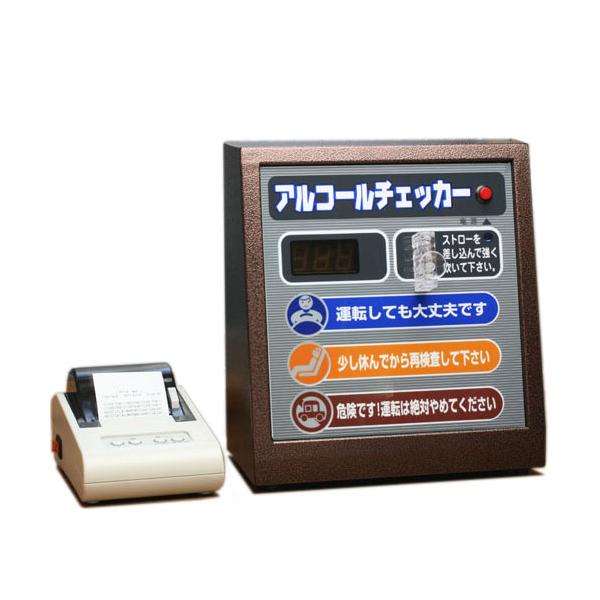 【特長】●アナウンス機能付卓上型アルコールチェッカーです。●専用プリンターで計測結果を保存記録できます。●センサーユニットにてメンテナンス時の運送コスト削減できます。【仕様】●起動時間：約60秒以内（再起動：約20秒以内）●検知時間：2秒●...