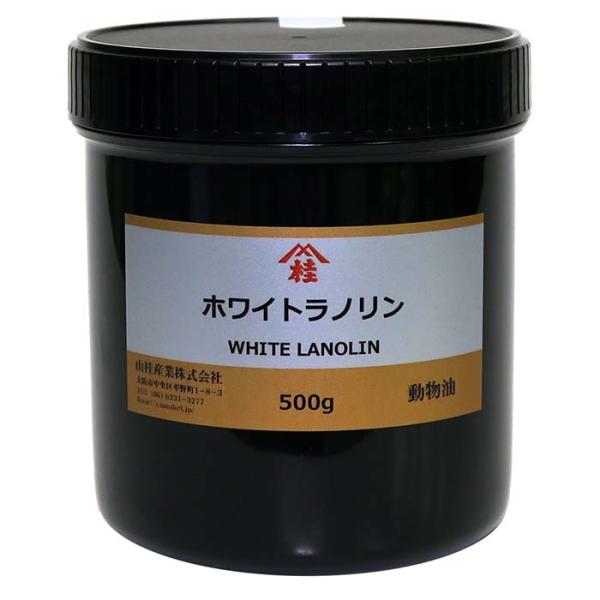 ●ＩＮＣＩ名　ラノリン●表示名称　ラノリン　脂肪酸（Ｃ１０−３０）（コレステロール／ラノステロール）エステルズ●用途：軟膏、スキンケア製品、乳液、クリーム、口紅、ファンデーション、ヘアケア製品など【注意】※油製品のため、取扱いの際は十分にご...