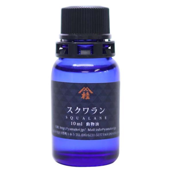 深海にすむアイザメの肝油から抽出されたスクワレンを水素添加して得られる動物油です。スキンケアの代表的なもののひとつで、人の細胞に含まれるものですから安心です。浸透性、湿潤性がよく、皮膚呼吸をさまたげず、殺菌作用があるので、顔や手足はもちろん...