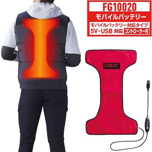 ■仕様素材：メッシュ、ポリエステル100％【関連ワード】電熱ベスト/ヒーターベスト/
