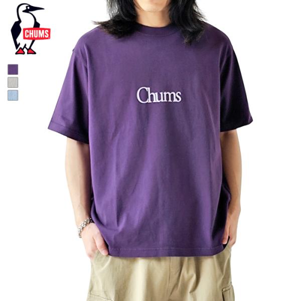 CHUMSのヒストリーを感じさせるデザインが魅力のバックプリントTシャツ。ゆったりとしたオーバーサイズシルエットで、リラックス感のある着こなしを楽しめます。 背面にはオールドロゴをベースにアレンジしたツインズブービーとCHUMSフォントを大...