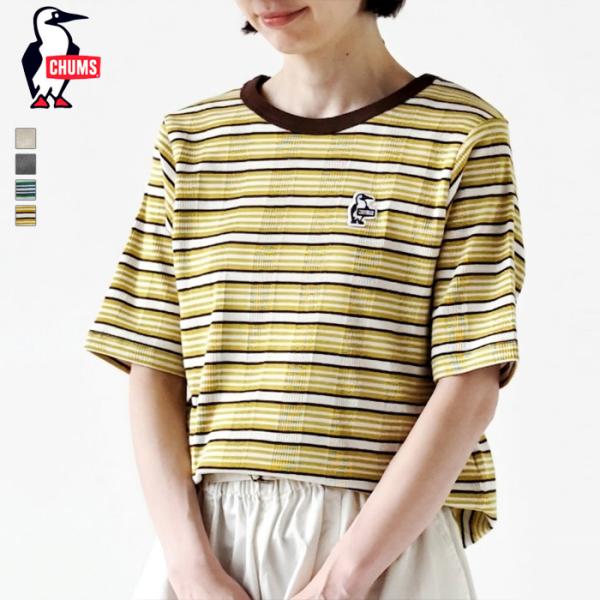 レトロでカラフルなマルチボーダーと、着回しやすい無地の2タイプで楽しめるレディースリブTシャツ。ランダムな幅で構成したボーダーはコーデの主役に、無地はシンプルに幅広く活躍します。やわらかく伸びるテレコ素材で動きやすく、リラックスした着心地な...