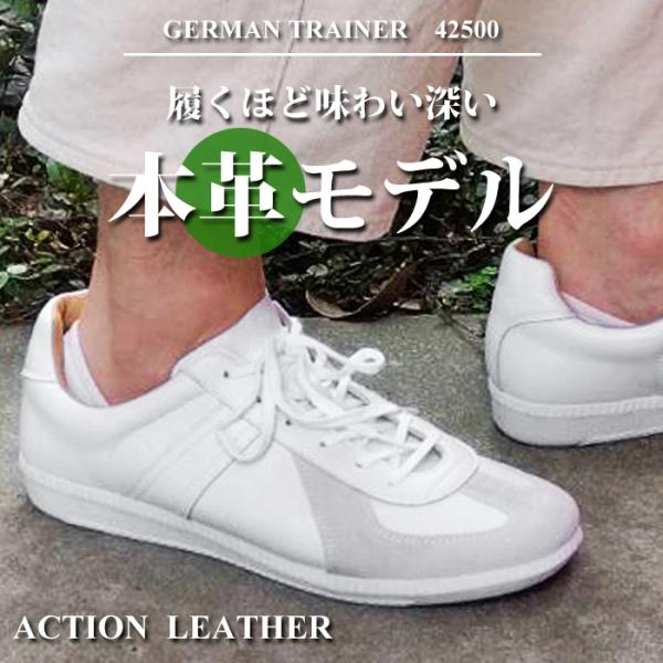 実力派シューズメーカーであるリアルワークスが「GERMAN TRAINER REPRODUCTED EDITION MODEL」として展開するジャーマントレーナーです。1970〜90年代にかけてドイツ軍のトレーニングシューズとして採用されて...
