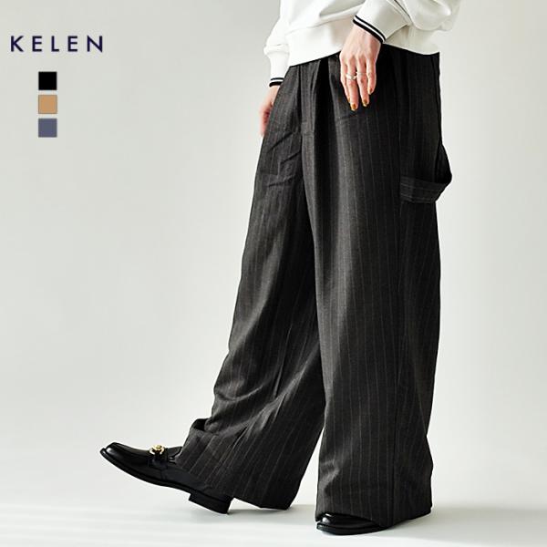 ウールライク素材のストライプ柄で作られたペインターパンツ。 ゆったりとメンズライクなシルエットは、ウエスト絞って、レディーでスタイリッシュな着こなしに。 履き心地抜群のゴム仕様のウエストが魅力的 ワークディテールをベースにしたペインターパン...