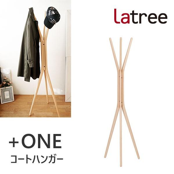モダンなデザインで、リビングのポイントに♪ナチュラルな天然木の使用でシンプルなデザインと無垢の温もり、機能性を持ったお勧めのインテリアです。背も高いのでロングコートもかけれます。天然木 (仕上げ：オイル塗装)サイズ：縦160cm×横47cm...