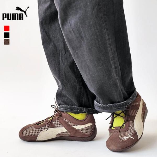 シンプルな中にトレンドの「バレエ要素」がさりげなく効いている今注目モデル。ひもを結ぶ手間がなく、すっと足入れできて、脱ぎはきも軽やか。ソールも見た目よりしっかり厚みがあって、履き心地はふかふか。長時間の外出にも対応可能な旬スニーカーです。 ...