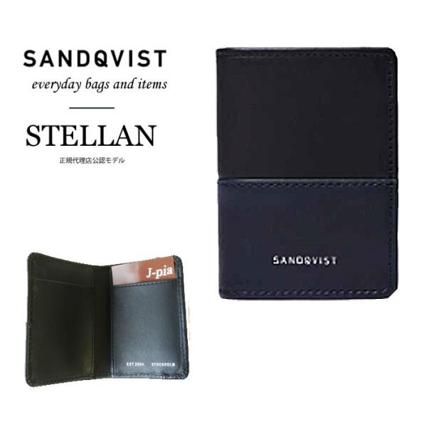 素材Leather 植物なめし革を使用サイズW15cm x H10cm仕様・内側：カードポケット×4か所・外側：カードポケット×1Made in ScotLandSANDQVISTSTELLAN　レザーカードケース今の時代にマッチした、シン...