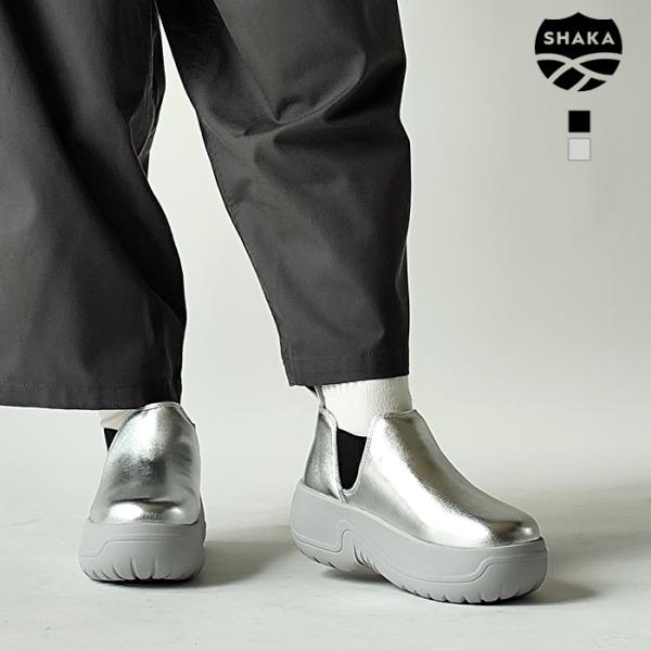 軽量、履き易さ◎なのに一気に旬ルックスへ長年定番の大人気チェルシーブーツをベースに、SHAKA（シャカ）オリジナルの「EVOL CHUNKYソール」をドッキングしてマイナーチェンジしたショート チェルシー エボル チャンキーブーツ。足元に程...