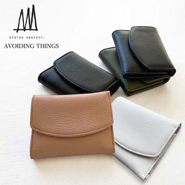 スッキリ収納！機能性抜群の頼れる三つ折り財布！シンプルと機能美を兼ね備えたミニウォレット。小ぶりながらもカードがたっぷり収納できる便利なひと品です。小さい鞄にも対応していて持ち運びも便利！素材：牛革サイズ：縦9cm×横11.5cm×マチ2....