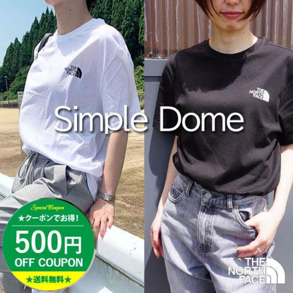 ■シンプルで品のあるブランドTシャツ■● 生地が薄めの夏仕様でサラサラしていて良い感じ● ポリエステル混なら薄地でも丈夫、さらに速乾性もあり● インナー用として何枚も欲しくなる● 縦長効果を生む着丈長めのシルエットでスマートな印象● ユニセ...