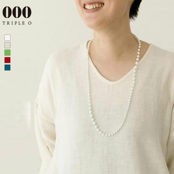 TRIPLE　O　トリプル・オゥネックレス SPHERE PLUS 80「旅」をテーマに1番人気の「スフィア・プラス」シリーズスフィアとは「球体」を意味する言葉です。こちらは使い勝手の良い80cmのネックレス。華美な装飾ではなく、日々の暮ら...