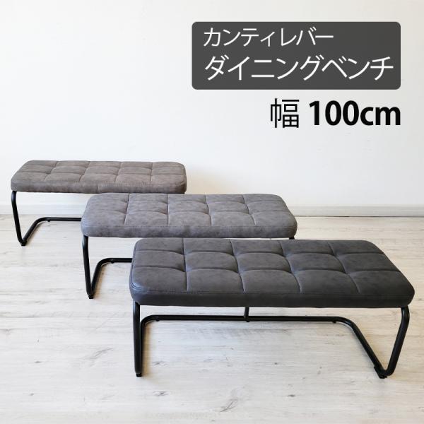 【発売日：2026年01月09日】素材座面張地:ファブリック脚:スチールお手入れ簡単 シンプル 送料無料 幅 100 cm 組立簡単 北欧モダン 椅子 極厚クッション 厚手クッション 布地 韓国 かわいい 省スペース 家族 GY 単品 スタ...