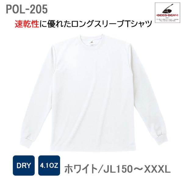 秋・冬のスポーツには最適の、身につける相棒。速乾性に優れたポリエステル素材を使用した、ダブルフェイス生地を使用しています。表地はプリントしやすいフラット生地、裏地は涼しげなメッシュ生地です。さらさらな肌触りで伸縮性もあり、UV対策もバッチリ...