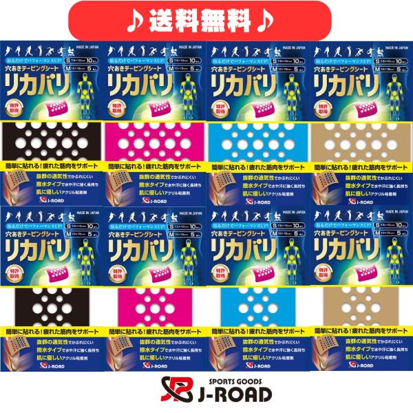 ※学法石川高校が着用したのは【NEWリカバリ】になります。【ＮＥＷリカバリ】はこちらです↓https://store.shopping.yahoo.co.jp/j-road63/newrecoveri.htmlこちらは元祖リカバリです。リカ...