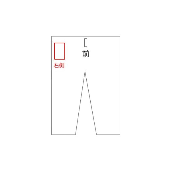 １文字当たり528円（税込）になります。２文字の場合1056円（税込）です。必ず柔道衣と一緒にご注文下さい。刺繍のみのご注文は出来ません。ご注文時に刺繍の色（ゴールド・シルバー）、文字をご記入下さい。書体は楷書体となります。※ご希望の書体が...