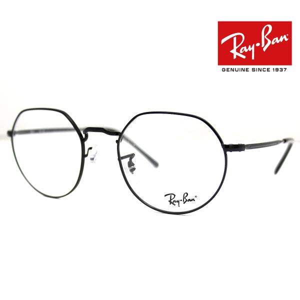 ■型番・RX6465 2509 51■サイズ・レンズサイズ：51mm　　　　　鼻幅：20mm　　　　　テンプル長：145mm■素材・メタル■カラー・ブラック■状態・新品■ラッピング対応・有り■付属品・専用ケース　クロスこちらの商品は、決済終...