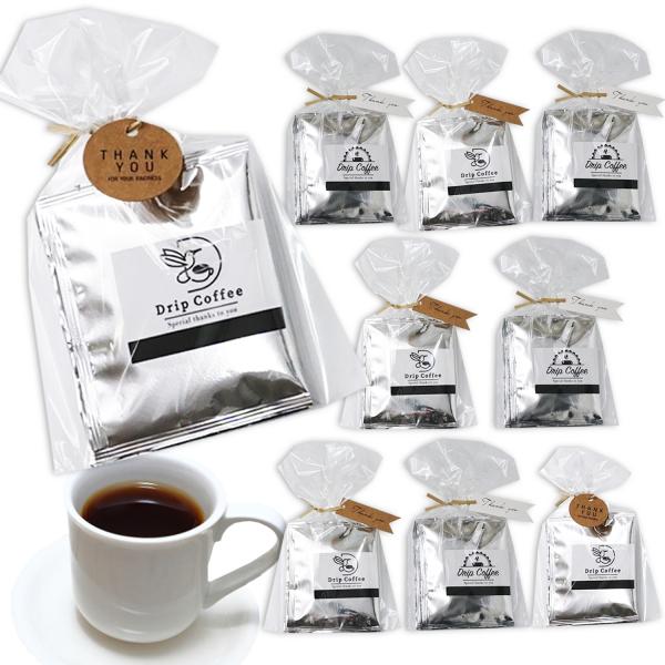 そのまま渡せるプチギフトセットです。ちょっとした感謝の気持ち、ご挨拶、お返し、粗品にいかがですか？ご近所の方やご友人、お世話になった人へのプレゼントにもおススメです。女性・男性問わず喜ばれます。1袋に2つのかわいいパッケージが2種類入ってい...