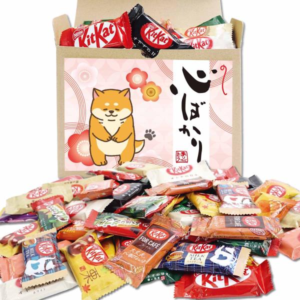退職や引っ越しなどお世話になった方へのプレゼントにぴったり！オリジナルギフトボックスに入った、キットカットが食べ比べできるセットです。「心ばかり」の言葉を添えた、シール付きギフトボックスでお届けします。感謝の気持ちを伝えるギフトとしてご活用...