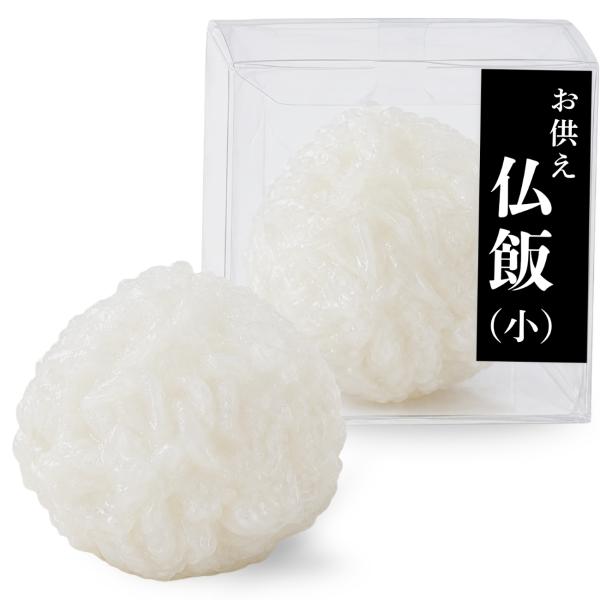 【発売日：2026年01月01日】【本物そっくりのリアルな仏飯】炊き立ての白ご飯を思わせる、ツヤや盛り付けまでご飯のような見た目のお仏飯【毎日のお供えを手軽に】ご飯を毎日用意するのが難しいときにも便利なお供え用仏飯。傷みにくく、暑い季節や長...
