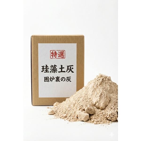 【発売日：2026年01月01日】大容量10kg入り: 業務用としても使える大容量サイズで、囲炉裏や暖炉での長期使用に最適です。 汚れをザルや網でこして再利用できますが、汚れがひどい場合は一部取り除いて新しい灰を入れてください。 飛び散らな...