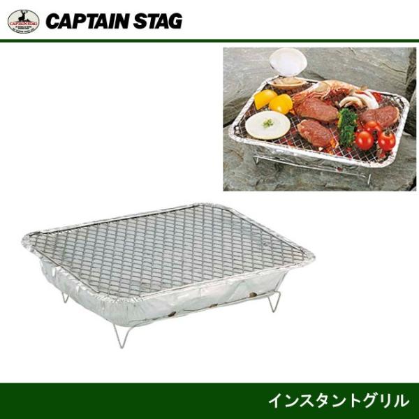 ●燃料、着火紙同梱の使い捨てタイプのBBQグリル5点セット。2〜4人くらいのハイキングやデイキャンプなどにオススメ。30分から1時間30分程度使えます。（火力・燃焼時間は条件などで異なります。）燃料も着火紙もあるので簡単に手軽に着火。コンパ...