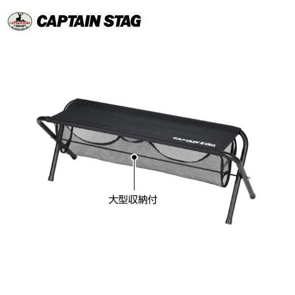 大型収納付 フォールディングベンチ ブラック UC-1828   行楽やスポーツ観戦等に便利組立簡単！大型収納付サイズ（約） 組立サイズ：幅1100×奥行360×高さ400mm（座面の高さ400mm）収納サイズ：1100×535×厚さ26m...