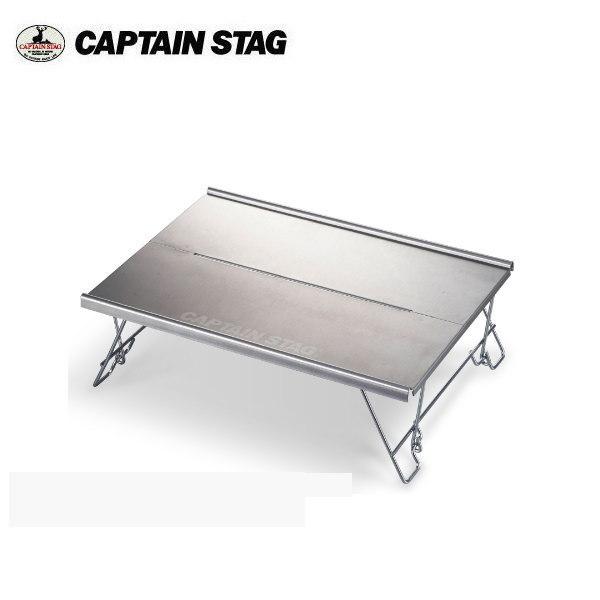 ステンレス ソロテーブル UC-0556   焚き火まわりに最適天板には耐熱性が高いステンレスを採用天板から物が落ちにくい転落防止構造持ち運びに便利な収納ケース付サイズ（約） 組立サイズ：幅295×奥行215×高さ95mm収納サイズ：295...