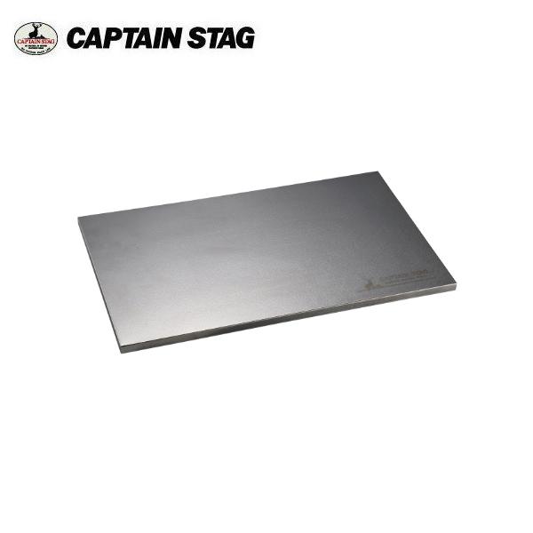 ステンレスマルチボード UC-0573   耐熱性が高いステンレス製ボード。サイズ（約） 555×340×厚さ15mm 重量（約） 1.35kg 材質 ステンレス鋼