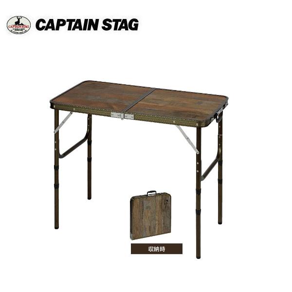 ビストロ フォールディングテーブル 90×45 UC-0572   2〜4人用使用シーンに合わせて高さを4段階に調節可能。軽くて持ち運びに便利！サイズ（約） 組立サイズ：幅900×奥行450×高さ705・605・470・370mm収納サイズ...