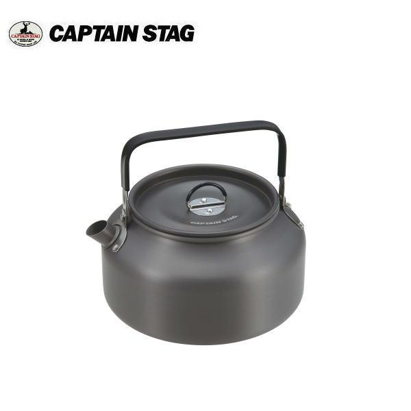 CAPTAIN STAG Easy アルミケットル1.5L UH-4123   軽量で持ち運びに便利な熱伝導に優れたアルミ製ケットル。折りたためるハンドル。クッカーの表面には耐食性の高い硬質アルマイト（陽極処理）済み。サイズ(約) 180×...