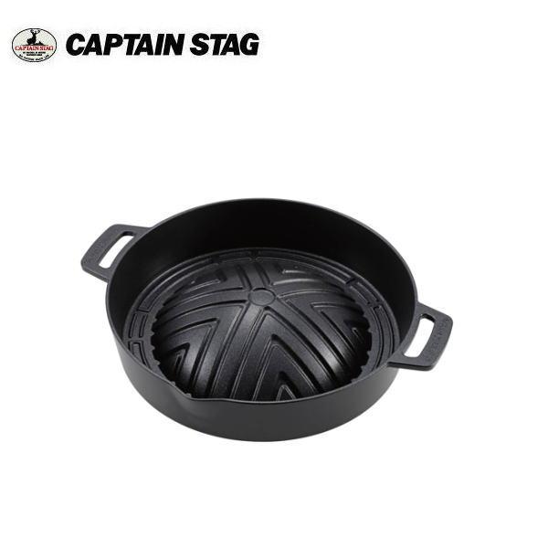 キャスト アルミ ジンギスカン鍋 20cm UG-3091   溝から落ちた肉の脂が野菜をより美味しく。野菜がこぼれにくい深型設計。こびりつきにくいふっ素加工でお手入れ簡単。サイズ(約) 外径200×高さ45mm 重量(約） 420g  材...