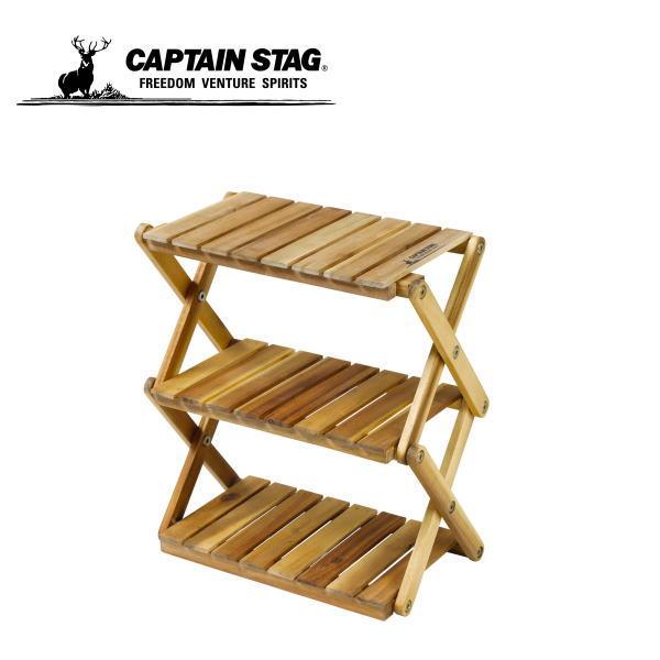 CSクラシックス 木製3段MOVEラック ミニ UP-2721  組み立て簡単。工具を使わないで組み立て。コンパクトサイズで置く場所を選ばない、天然木の多目的ラック。サイズ(約) 組立サイズ：幅330×奥行175×高さLow365・Hi39...