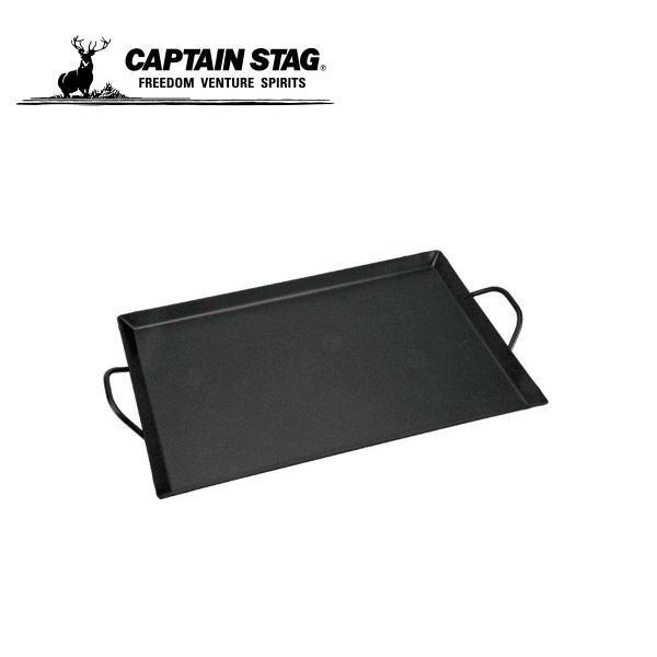 BQQグリドル M 450×315mm UG-1595   サイズ45×31.5の鉄板焼器。家族で鉄板焼きや焼きそばが楽しめます。サイズ(約) 450×315×高さ20mm（本体のみ） 重量(約)  1.9kg  材質 鉄（板厚1.5mm、...