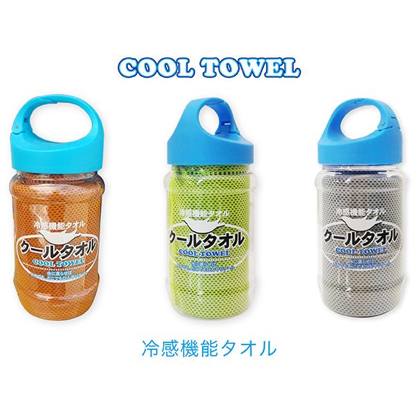 ◎肌触りよく、通気性に優れたメッシュ素材。◎汗や水をすばやく吸収・拡散。◎水で濡らしてひんやりクール！　タオルを水で濡らし、絞ってから首などに巻いたりしてください。◎携帯・保管に便利なカラビナボトル入り！●アウトドア・レジャーに●スポーツに...