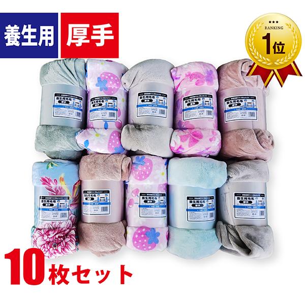 ■商品名：養生用毛布 厚手 約140×200cm 10枚セット 養生 マット 養生毛布 引越 荷物 運搬 キズ防止 あて毛布 保護材 物流 階段運び 機材運搬 JBK-1420-10SETおかげさまで、＼Yahooランキング1位／　獲得いた...
