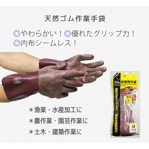 商品名：JK-020■やわらかい天然ゴムで作業しやすい。■低温下でも硬くなりにくい。■内布シームレスで、装着時のストレス軽減！■スベリ止め加工でしっかりグリップ！　水産加工・漁業・土木・建築・農作業などに！素材 本体：天然ゴム裏　：綿サイズ...