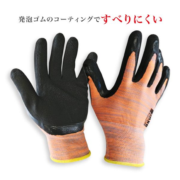 商品名：作業用手袋 背抜き手袋 発泡 天然ゴム 物流 運搬 倉庫 軽作業 農作業 園芸 ガーデニング DIY アウトドア ぴったり フィット ムレにくい マーブル JK-026■手の平、発泡天然ゴムコーティング　ゴムの細かい凹凸でしっかりグ...