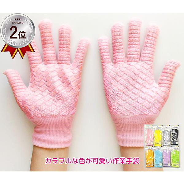 おかげさまで【Yahoo!ランキング2位】獲得！■手にフィットし、作業性アップ！■軍手より薄い生地なので感覚がつかみやすい！■すべり止め付きでしっかりつかめる！■きれいなカラーで作業も楽しく♪◎いろんな用途に・・・　ガーデニング・園芸・農作...