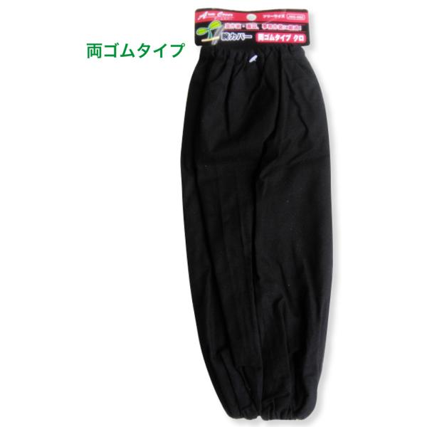 ＊農作業やガーデ二ング時、袖口からの土などの侵入を防ぎます。＊事務作業時の袖口の汚れを防ぎます。＊その他、作業時の袖の汚れが気になるときに便利です。●農作業・ガーデニング・園芸に●事務仕事に●軽作業などに※本体は綿素材です。撥水・防水機能は...