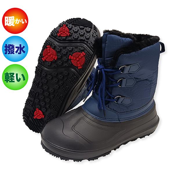 商品名：スノーブーツ メンズ 滑らない 撥水 防水 防滑 防寒 すべり止め 保温 暖かい ボア ウレタンインナー ウィンターブーツ 雪 冬 雨 WB2307◎TPR底で雪道などを歩くときも滑りにくい！◎表面撥水加工で雨や雪を防ぐ！◎接地面か...