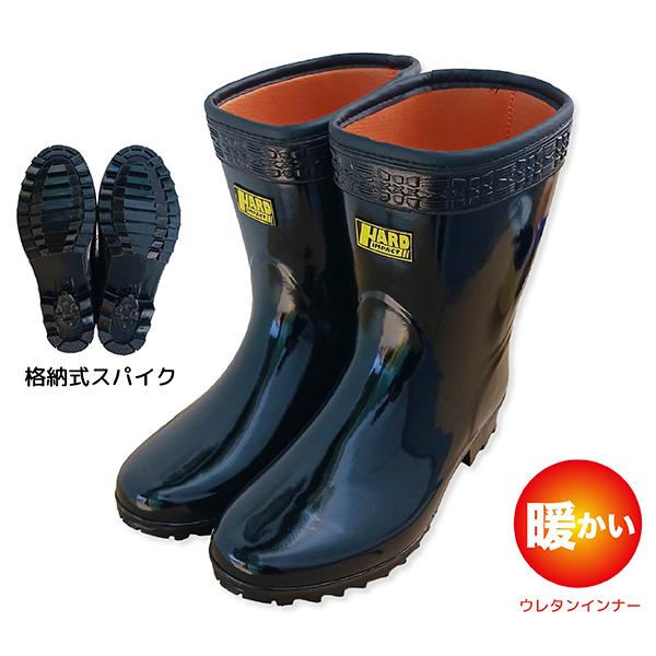 ○商品名：防寒 長靴 作業用 ワンタッチ スパイク レインブーツ メンズ レディース 短半 ショート 防水 防滑 防雪 ウレタン裏 暖かい 冬道 雪かき WB2401＊雪道やアイスバーンを歩くときも　折りたたみ式のスパイクを出して、ガッチリ...