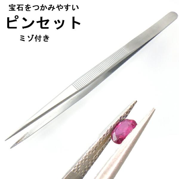 詳細長さ：約16.4cm横（最大部）：約8.5mm厚み：最大部約1.8mm　　先端約0.6mm重さ：約25gステンレス製