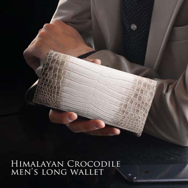 【発売日：2019年10月03日】●特長センター取り／JRA／一枚革／日本製●デザインヒマラヤクロコダイルを使用し日本の職人が仕立てた日本製製長財布。内装までヒマラヤクロコダイルを使用した無双仕立てです。●素材ナイルクロコダイルの革を染色工...