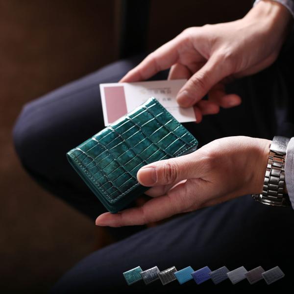 重量：約40g≪単位cm≫【サイズ】 横幅/縦幅/厚み 10.5/7.5/2【素材】外側：ナイルクロコダイル内側：牛革(本革)、生地※名刺入れとカードホルダーの内部は生地を使用しています。【原産国】ベトナム(縫製)【内側収納】・名刺入れ×1...