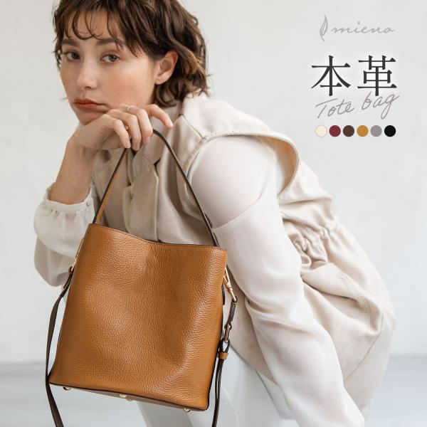 ●特長2WAY／間仕切り／斜め掛け●デザインコロンとしたシルエットがかわいらしいデザインで、コーデのアクセントとしても活躍するおしゃれなアイテム。マチがたっぷりある収納スペースに動かせる間仕切りで荷物の形に合わせて収納することができます。●...