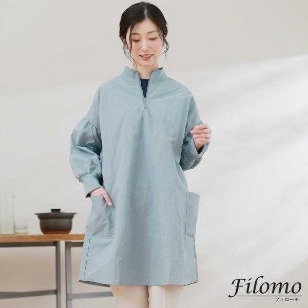 ●デザイン家事や育児がしやすくて、ちょっとそこまで外出できる。洋服みたいにおしゃれなハーフジップ割烹着です。リブ袖になっているので腕まくりしやすく、ズリ落ちにくくなっています。さらに洗濯ばさみや買い物メモなど、家事のちょっとした小物を入れて...