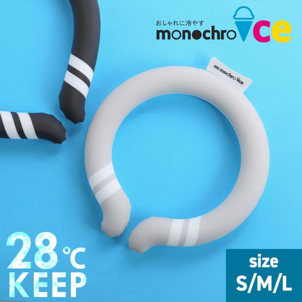 ［ time0304 ］【モノクロアイスサイズj】【M】内径9.5cm 幅2.2cm 重量110g(±5)【L】内径11.5cm 幅2.2cm 重量130g(±5)【OCRUサイズ】【S】内径8cm 幅2.5cm 重量120g(±5)【M】...